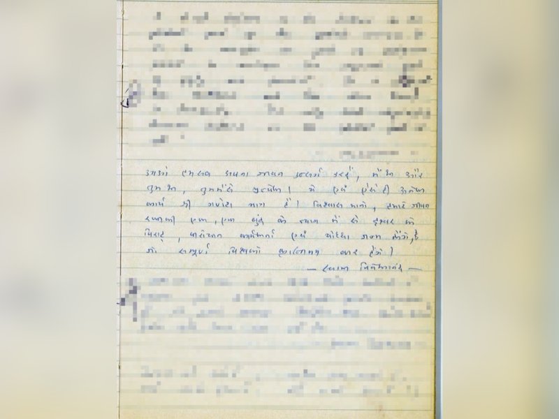 Swami Vivekananda’s vision of ‘service over self’ guided PM Modi in ...